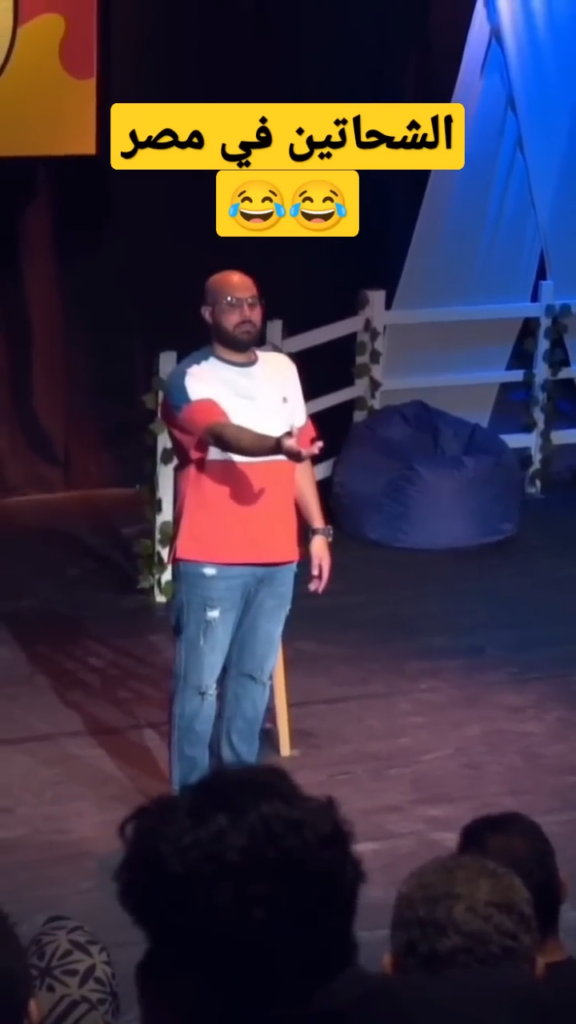 קבצנים במצרים – סרטונים בערבית